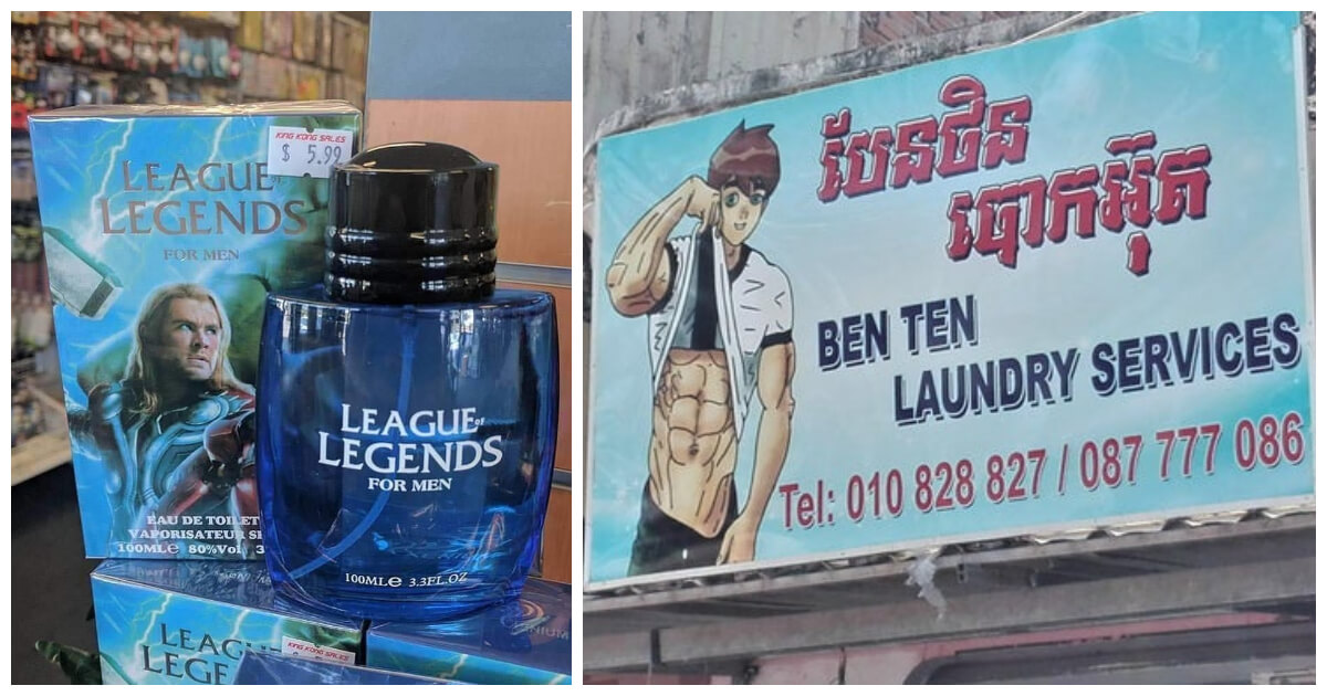21 Times Knock-Off Brands Aren't Even Bothered To Fool Anyone
